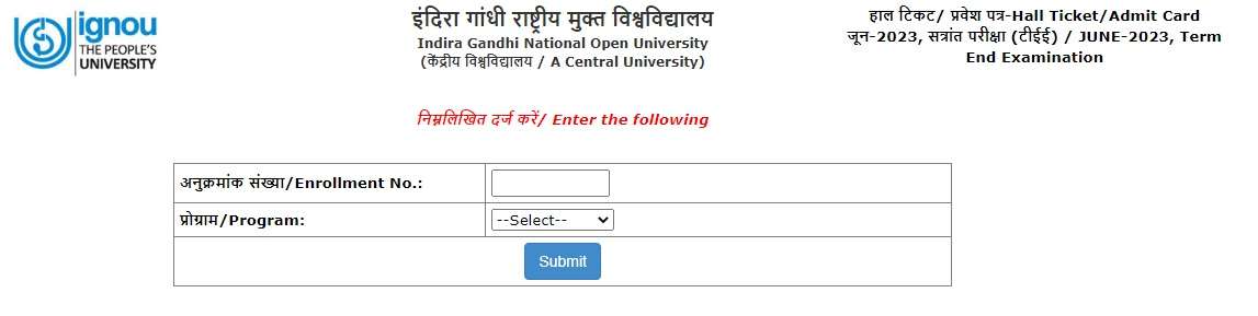 IGNOU HALL TICKET JUNE 2023 TERM END EXAMINATION
