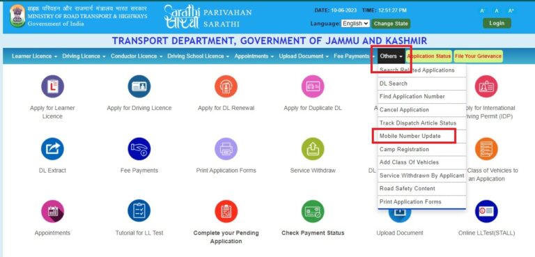 How to Update Mobile Number in Parivahan in Simple Steps