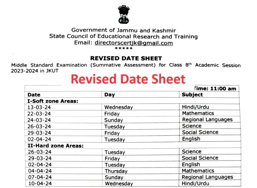 Revised Date sheet Announced for class 8th in J&K